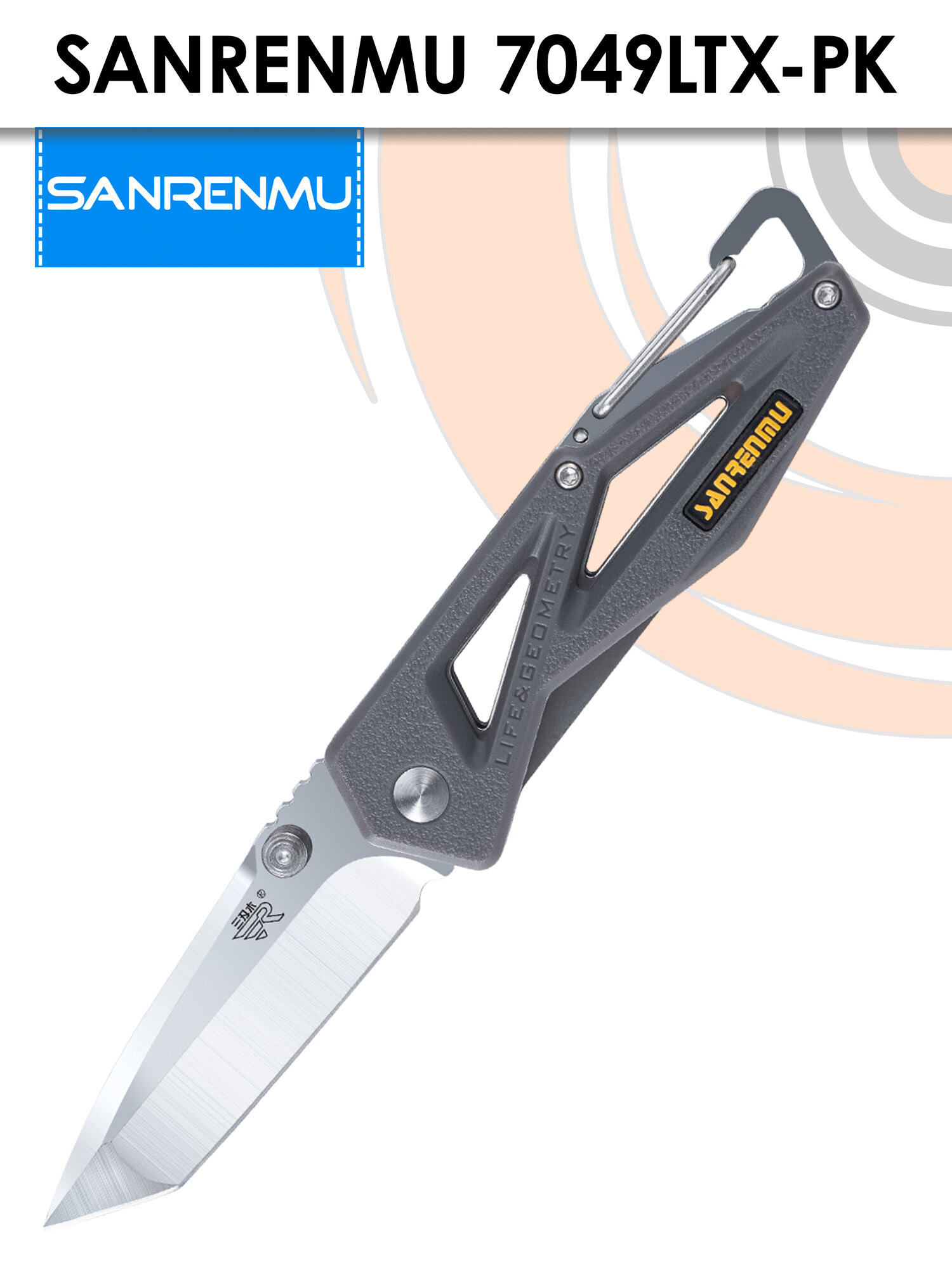Складной нож SanRenMu 7049LTX-PK