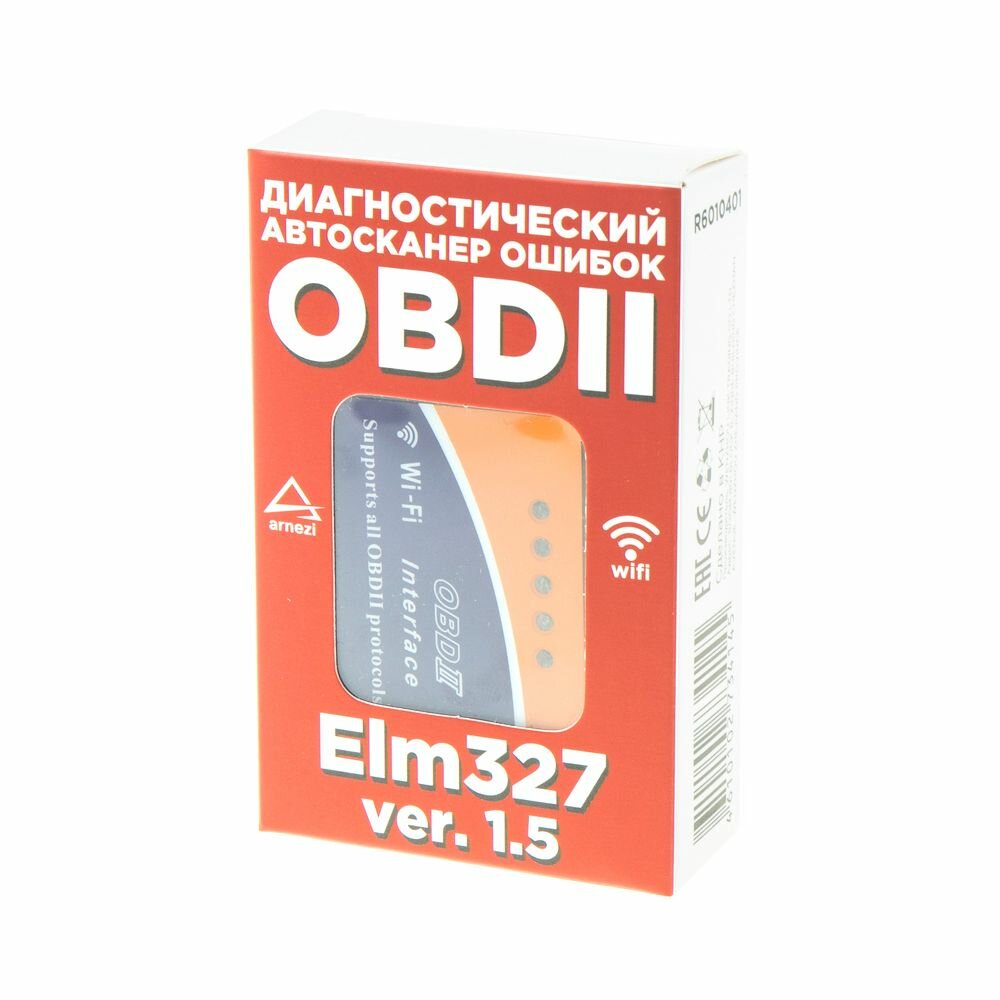 Автомобильный диагностический сканер OBDII, WiFi, V1.5