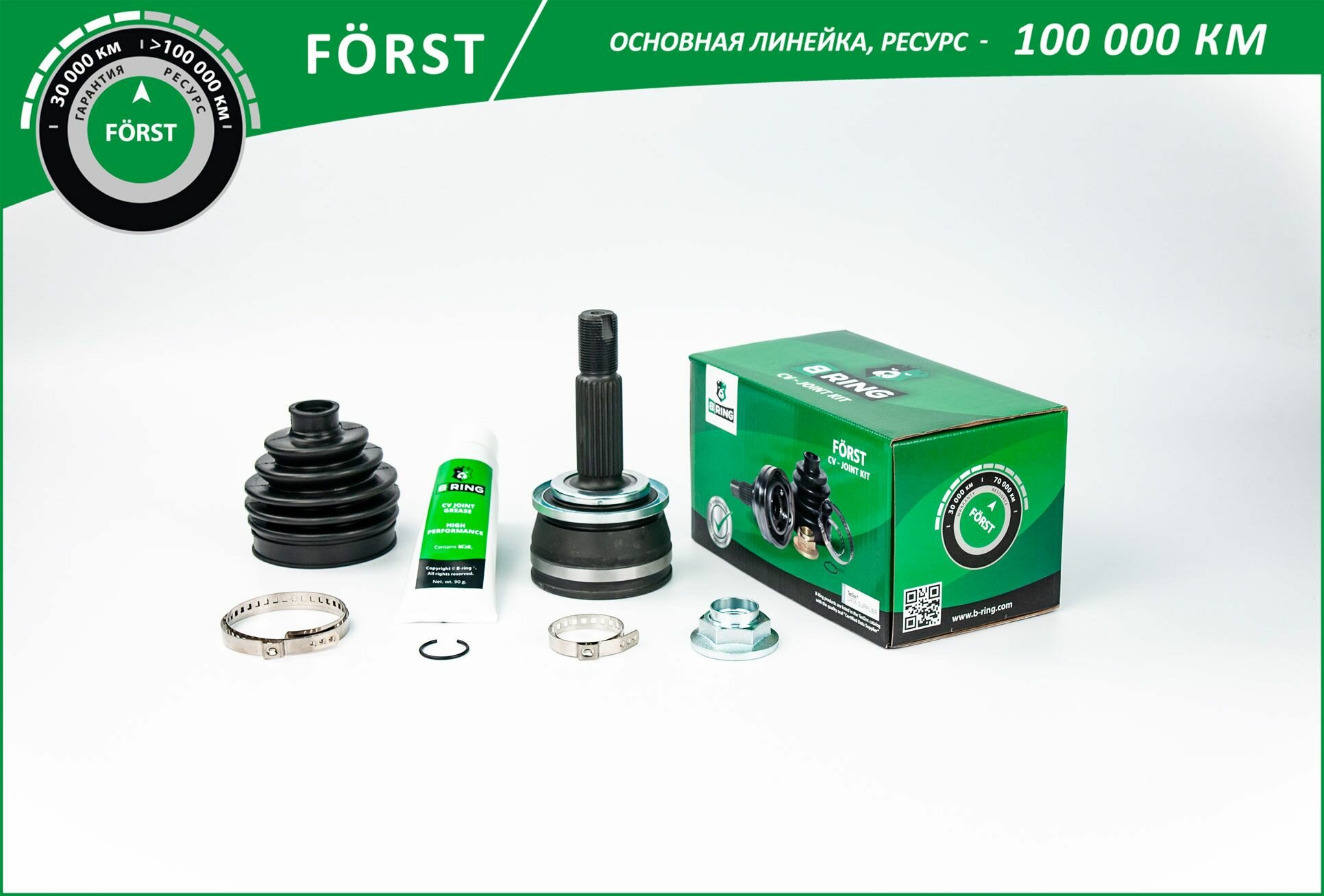 ШРУС (Граната) наружный HYUNDAI Хендай Solaris Солярис 2 (17-), KIA КИА Rio РИО 4 (17-), шлицы 25/22 B-RING Обычная линейка FORST