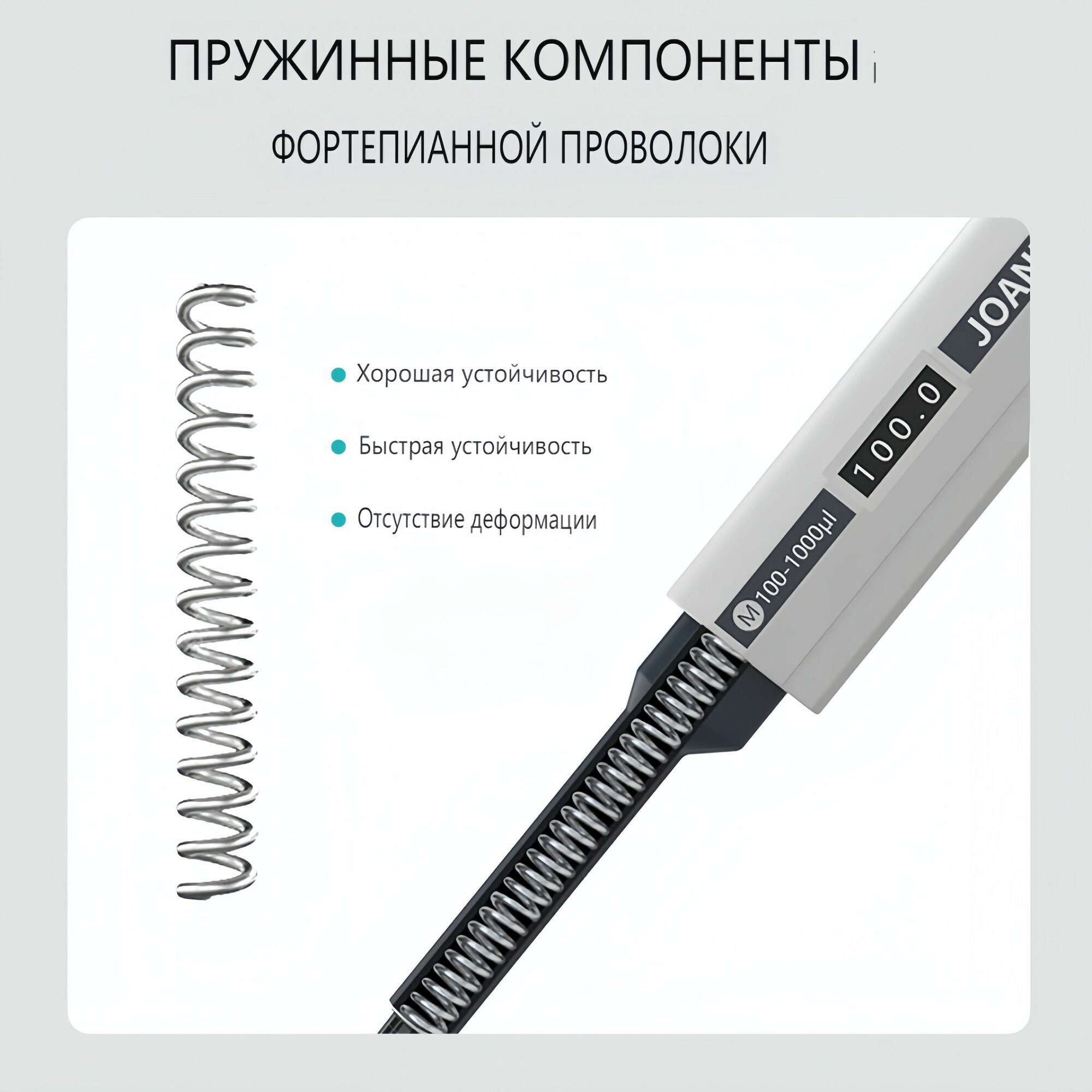 Лабораторная посуда — фото 1