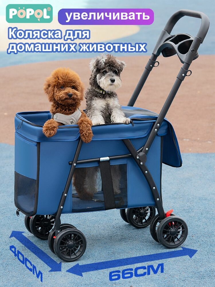 Чехол для переноски