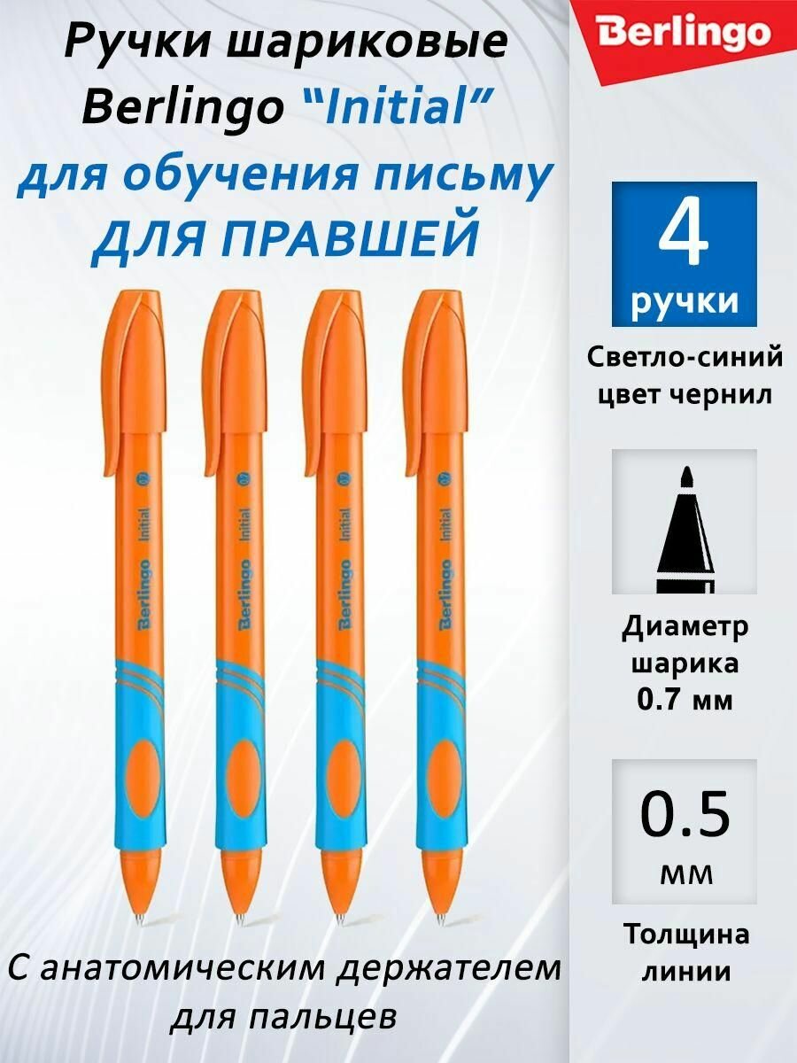 Китайские пользователи рекомендуют-Набор ручек Топ продаж