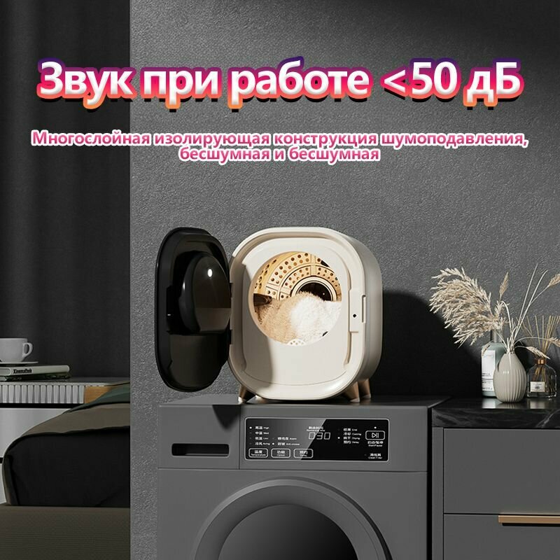 Сушильная машина — фото 1