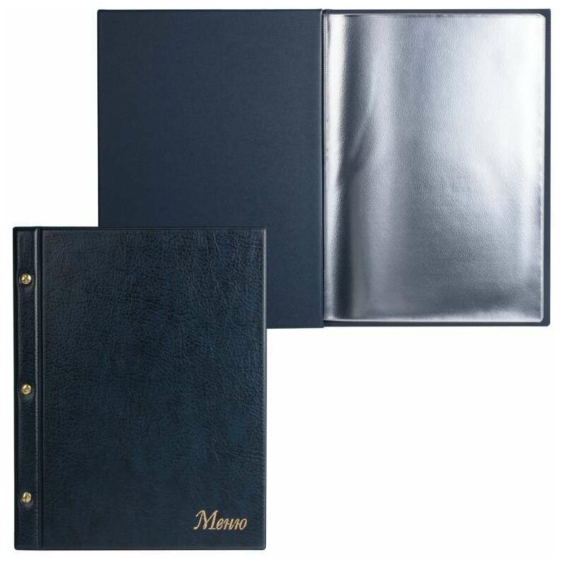 Папка "Меню" на трех винтах, с 10 файлами, 220х320 мм, синяя, "ДПС", 2273. М-101