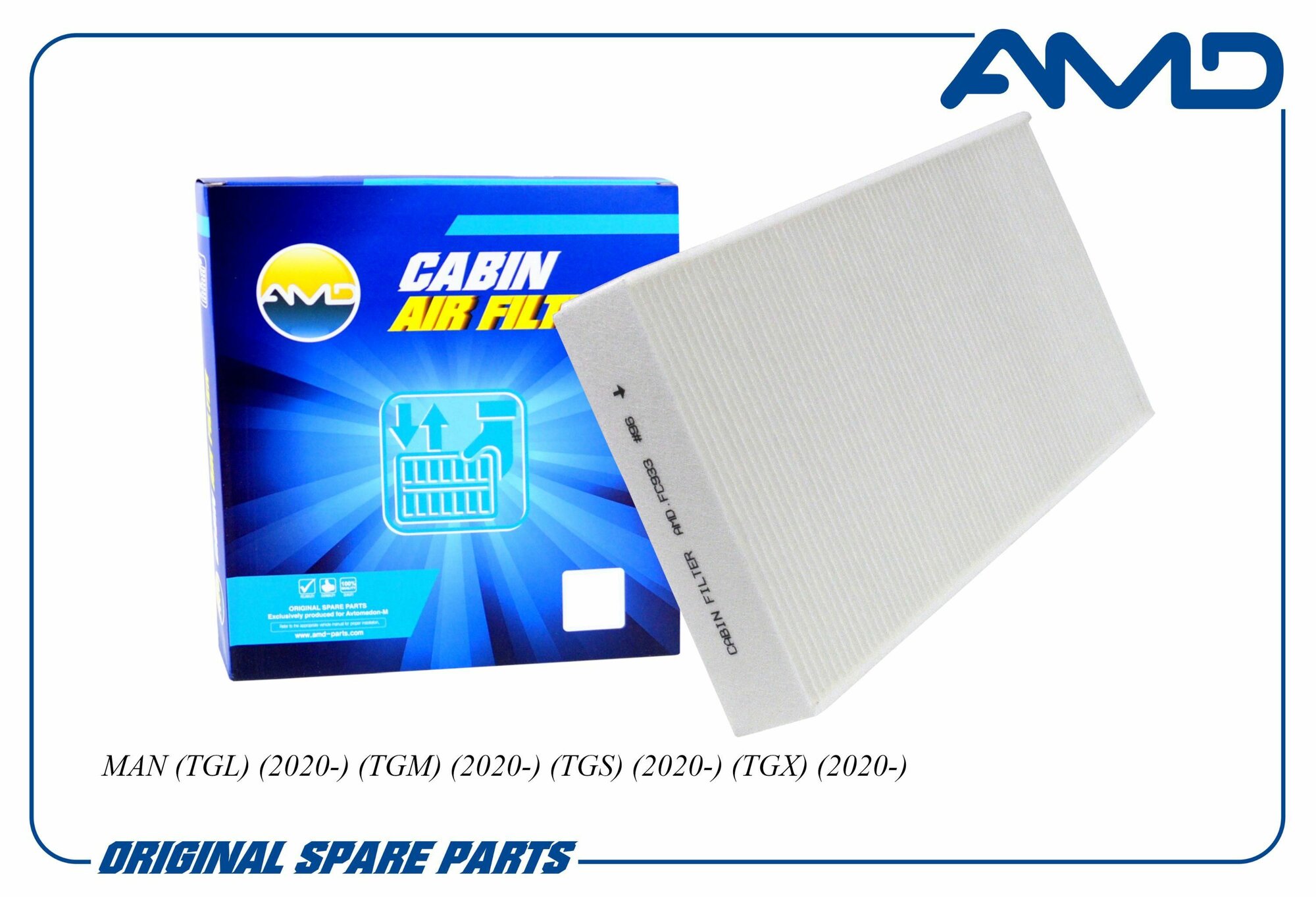 Фильтр салонный для МАН TGL, TGM, TGS, TGX AMD. FC933 AMD