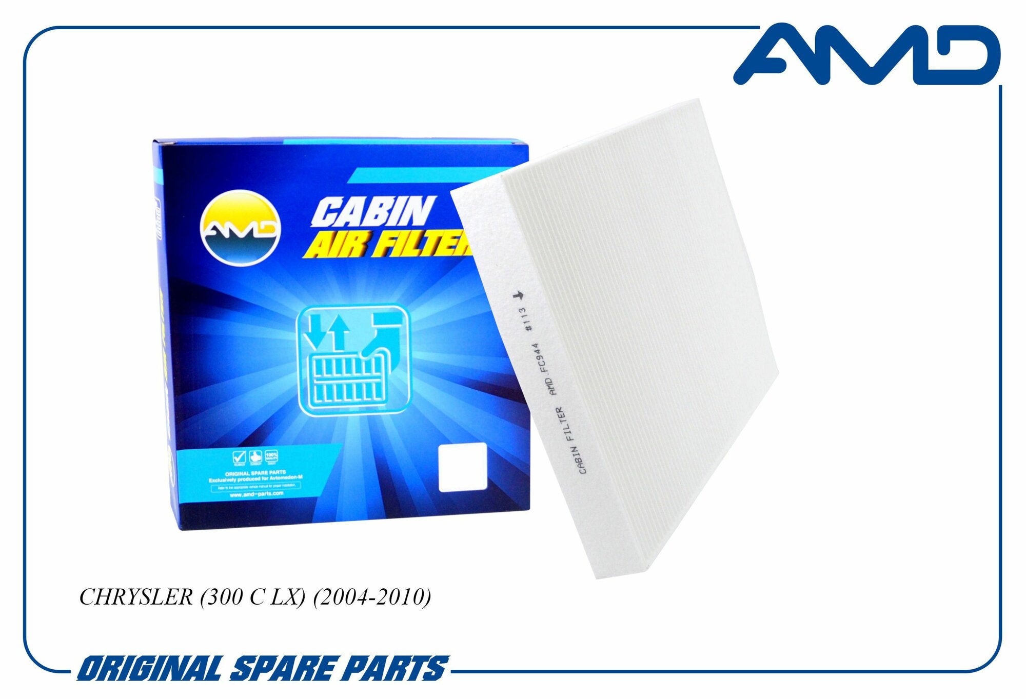 Фильтр салонный для Крайслер 300 AMD. FC944 AMD