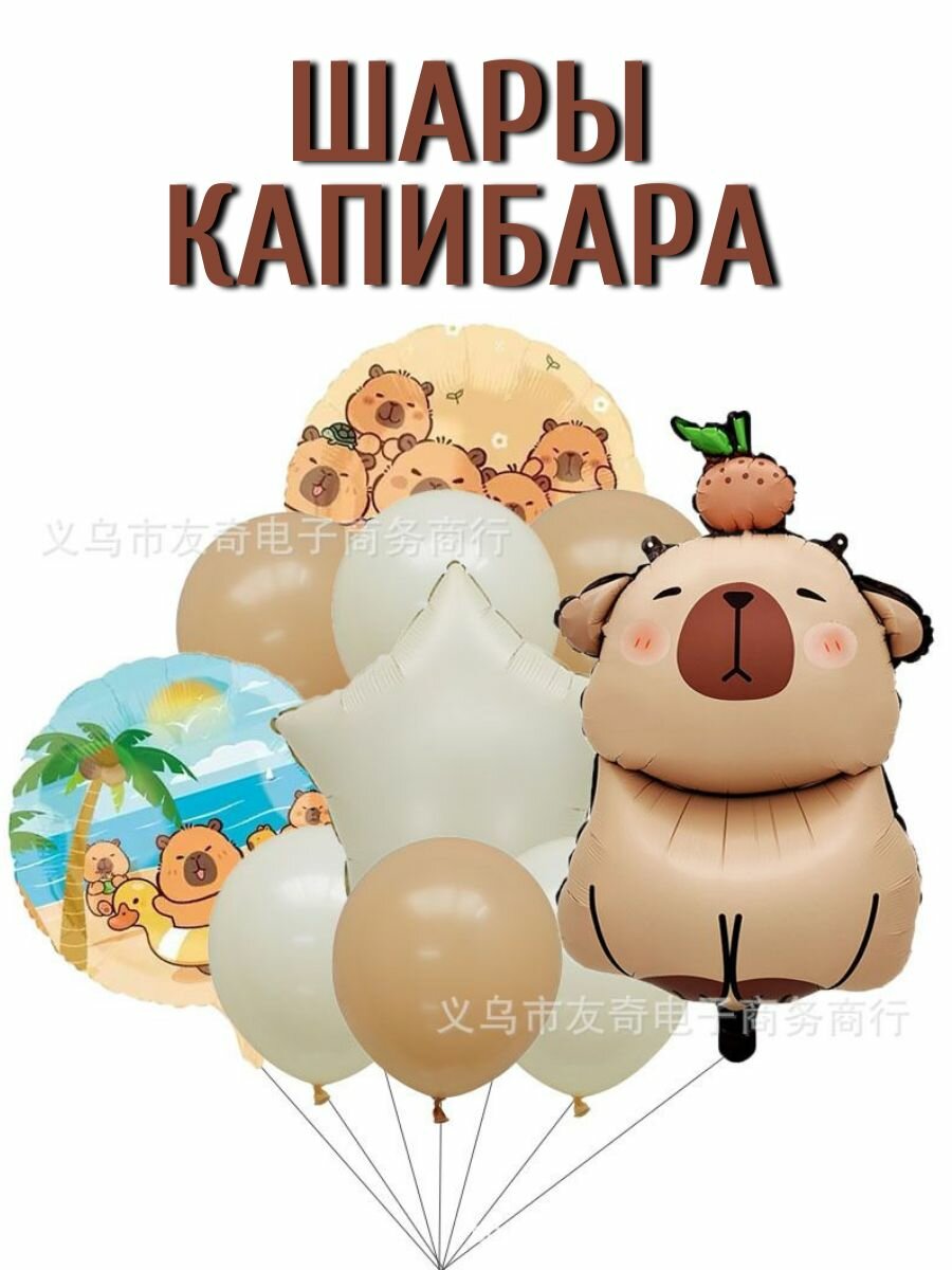 Воздушные шары для девушки
