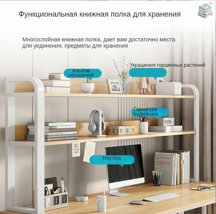 Компьютерный стол — фото 1