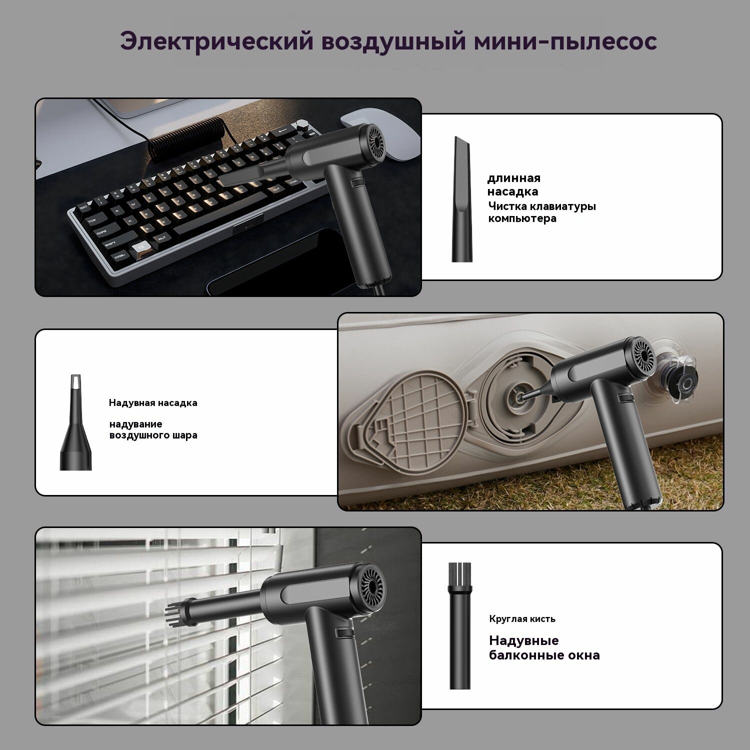Пылевыбивалка — фото 1