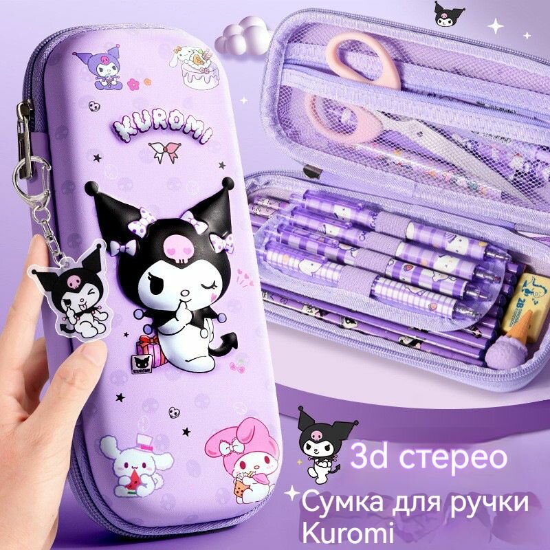 Детский пенал с 3D сквиш Kuromi антистресс для девочки