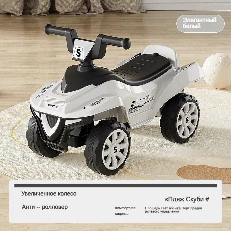 Детский самокат-балансир для детей 1-3 лет без педалей, самокат-самокат для малышей