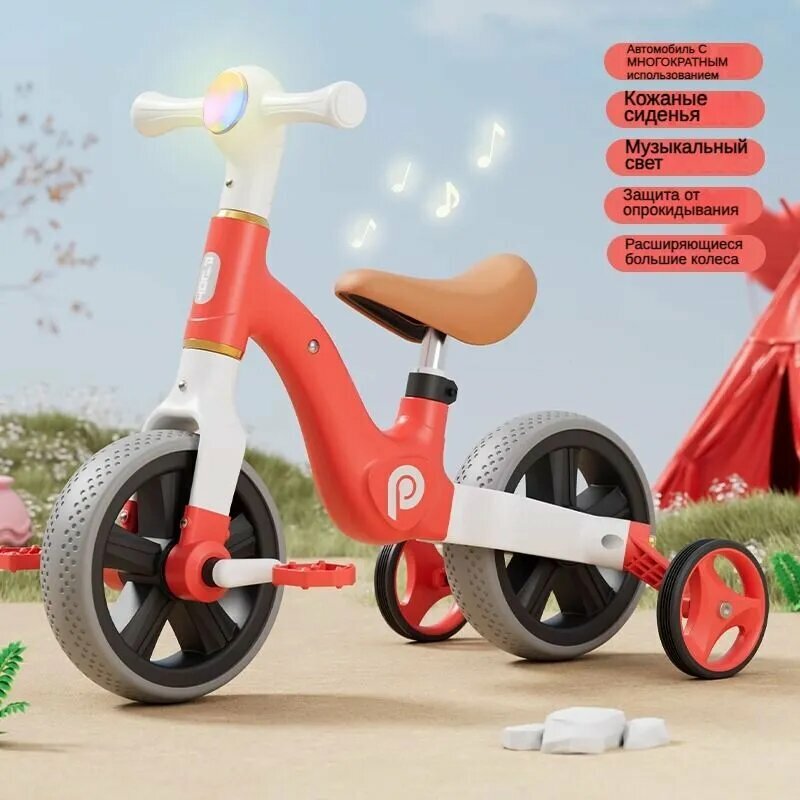 Детский самокат-балансир с педалями для мальчиков и девочек 2-3-6 лет, детский раздвижной самокат для мальчиков и девочек