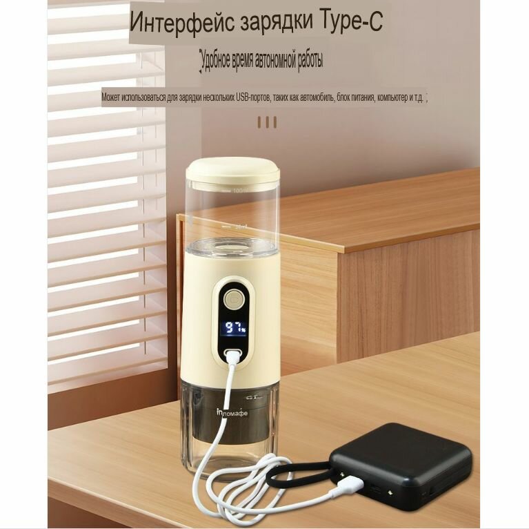 Портативная автоматическая кофемашина "все в одном" с большими и маленькими капсулами