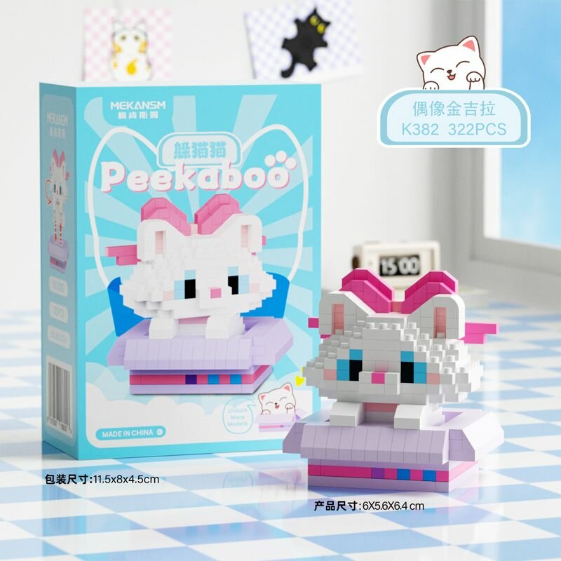 Домашние кошки и собаки peekaboo, моделирующие строительные блоки, совместимые, 6 лет + детские игрушки