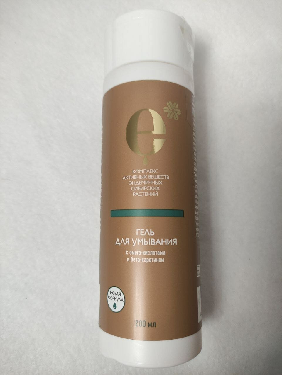 Гель для умывания с омега-кислотами с комплексом ENDEMIX, 200 мл.