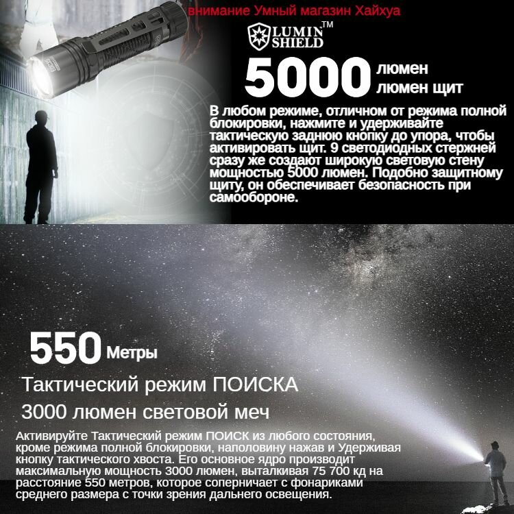 NITECORE Фонарь-прожектор — фото 1