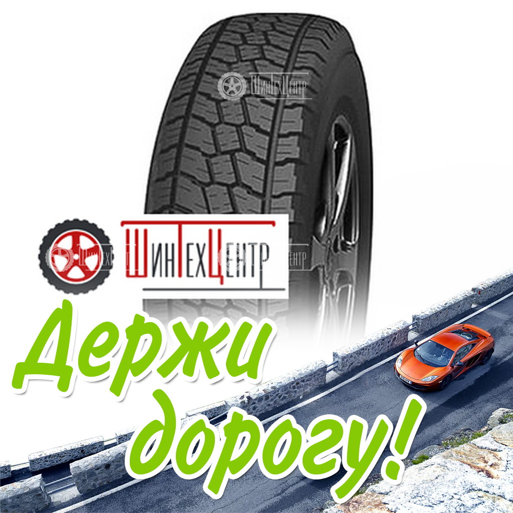 Шина Forward 225/75R16C 121/120N Professional 218 M+S Всесезонная для легковых автомобилей и кроссоверов