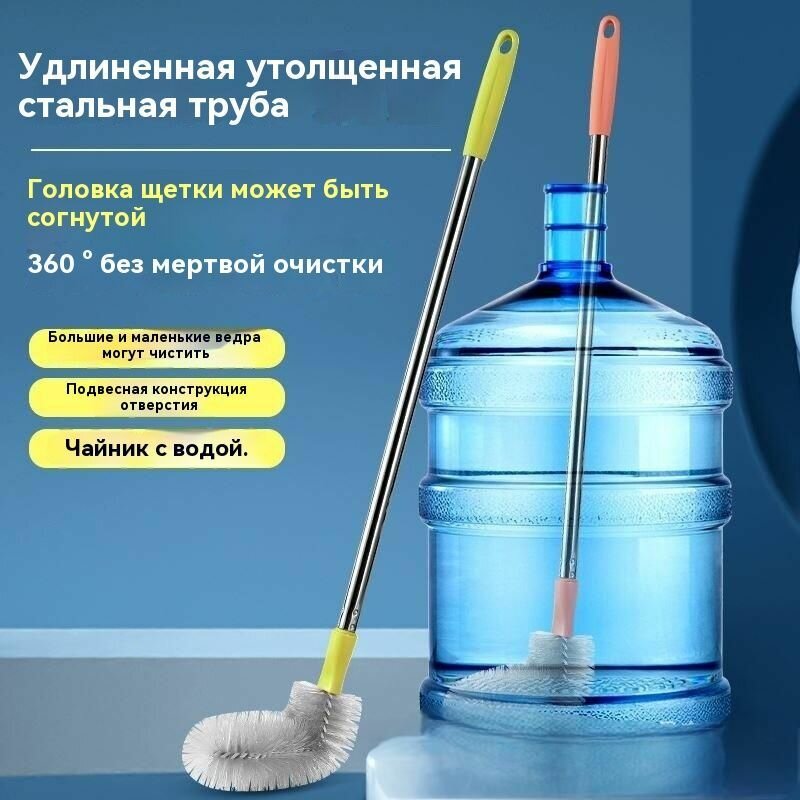 Специальная кисть для очистки ведра