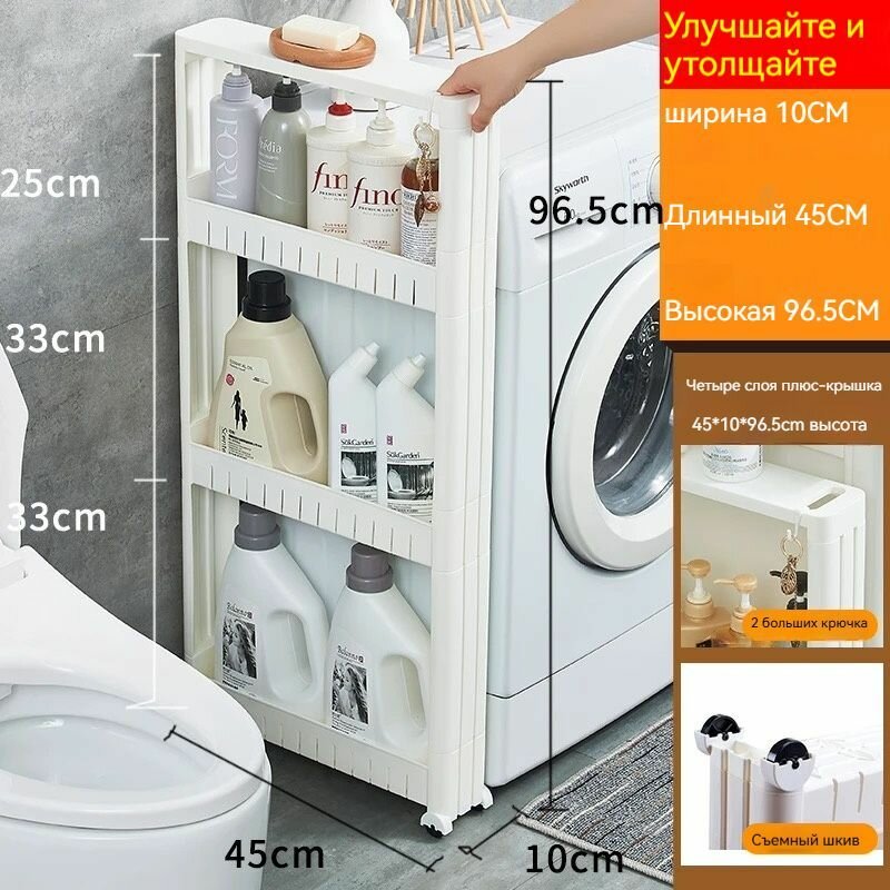 Шкаф-пенал для ванной 10х45х96.5 см Универсальный