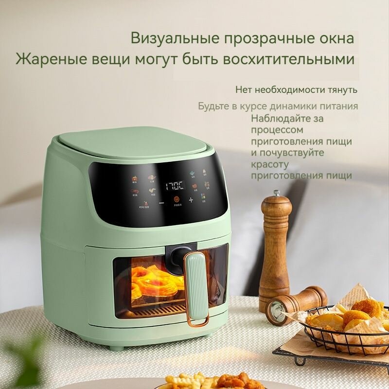 Наглядная бытовая многофункциональная встроенная фритюрницаЗеленая большая емкость