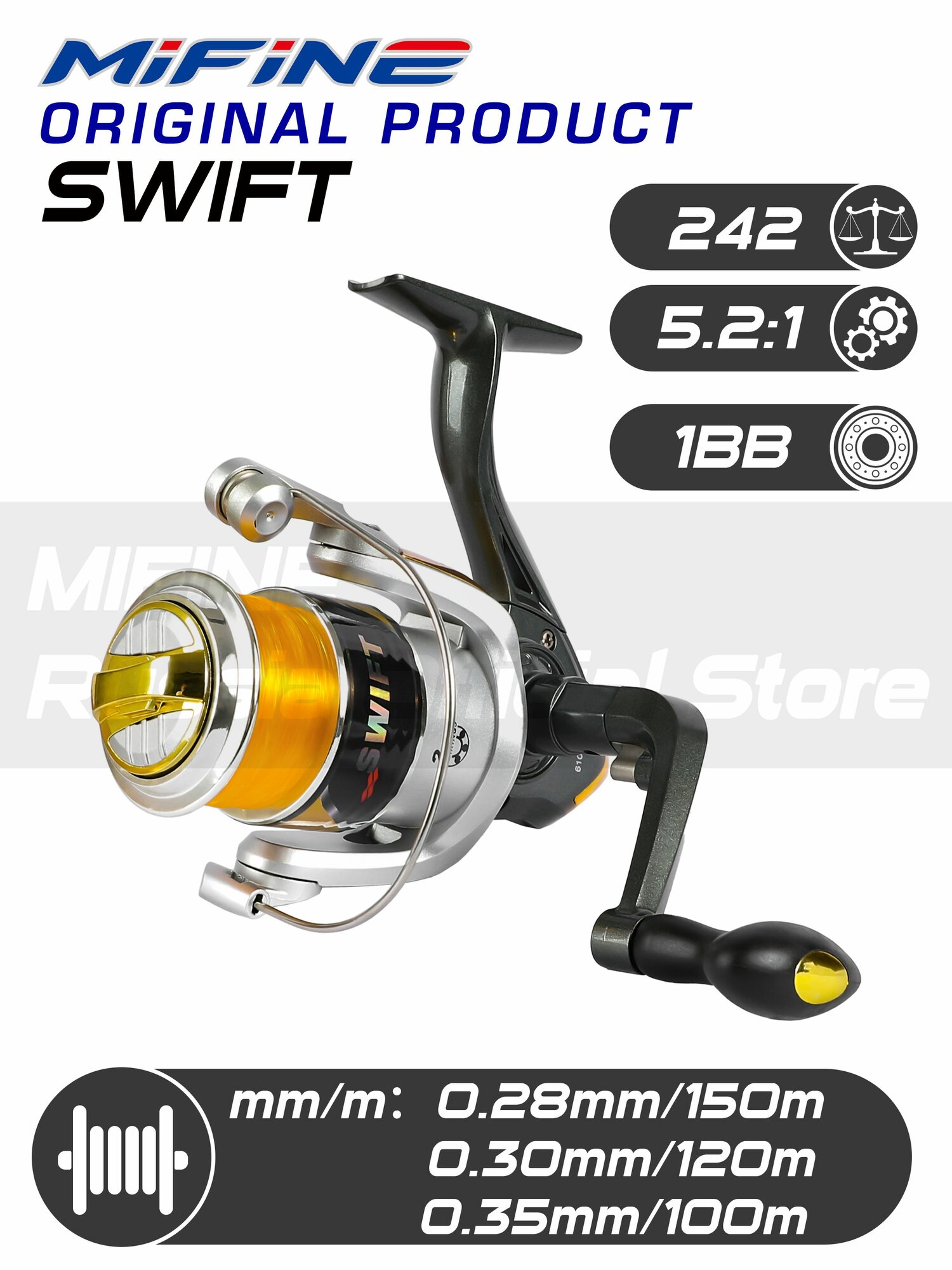 Катушка рыболовная MIFINE SWIFT Y 3000F-1B жёлтого цвета, шпуля с леской, для спиннинга, для матчевой рыбалки, фидерная