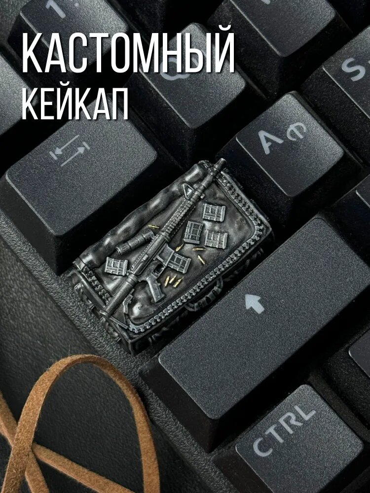 Кастомный кейкап "КС M416 (мка)" для механической клавиатуры