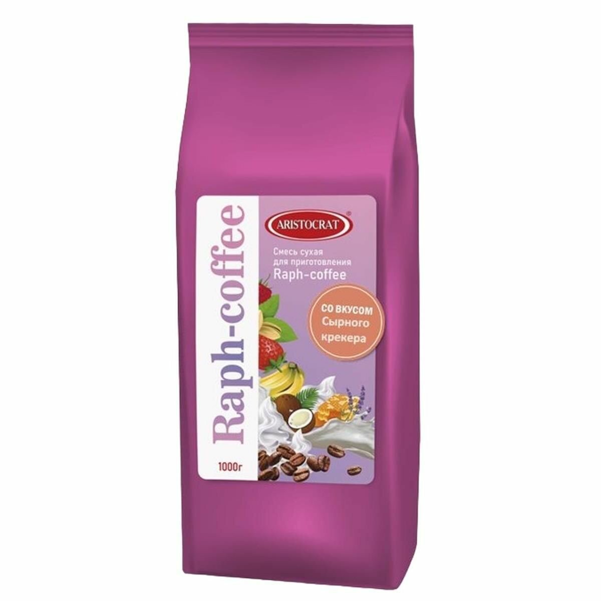 Aristocrat Основа для раф кофе со вкусом Сырного крекера, 1 кг