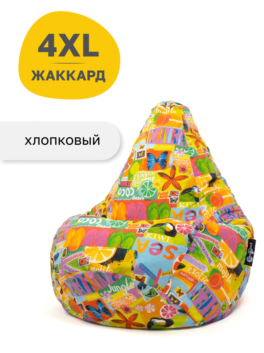 Кресло мешок груша GoodPoof Жаккард XXXXL Гавана