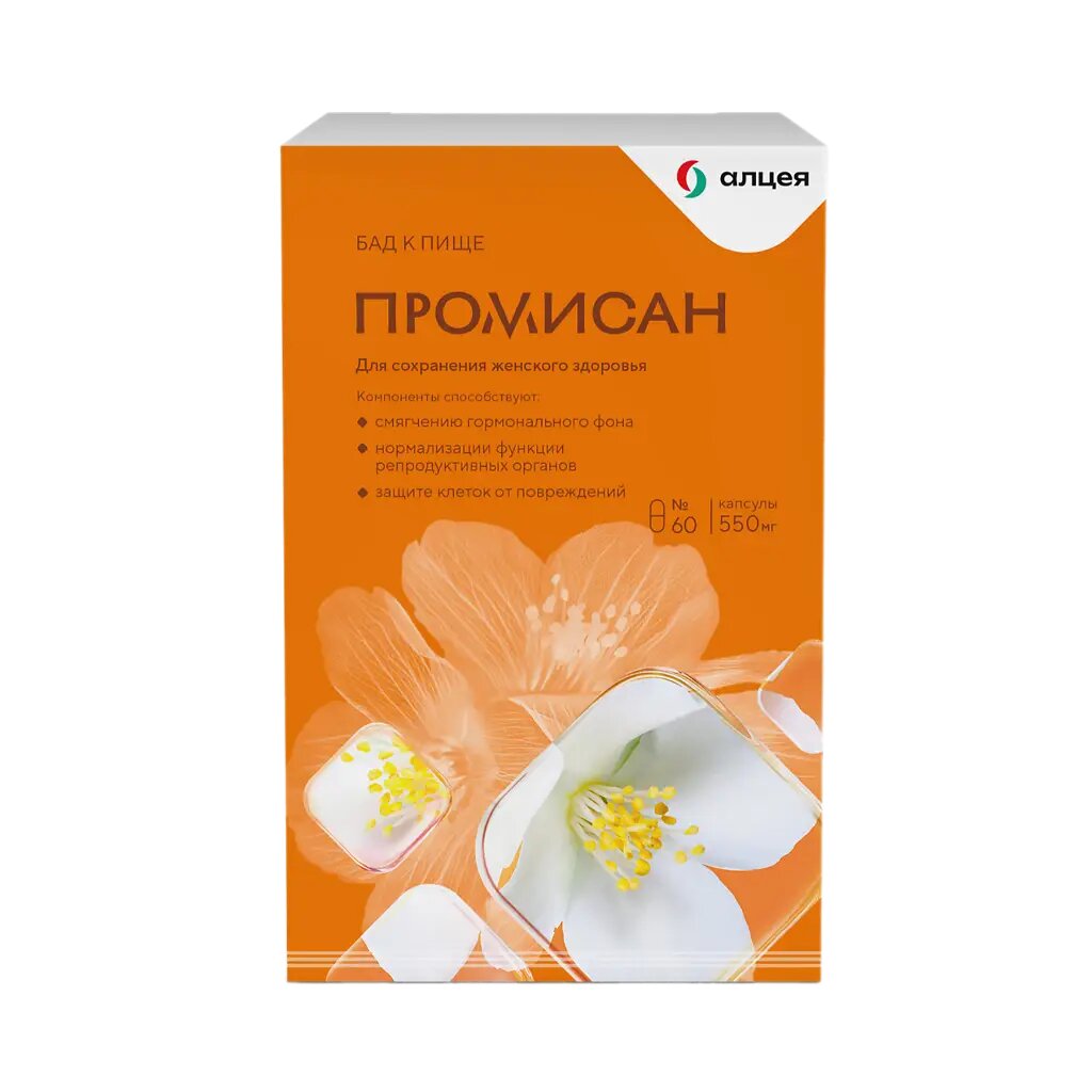 Промисан капсулы по 550 мг 60 шт