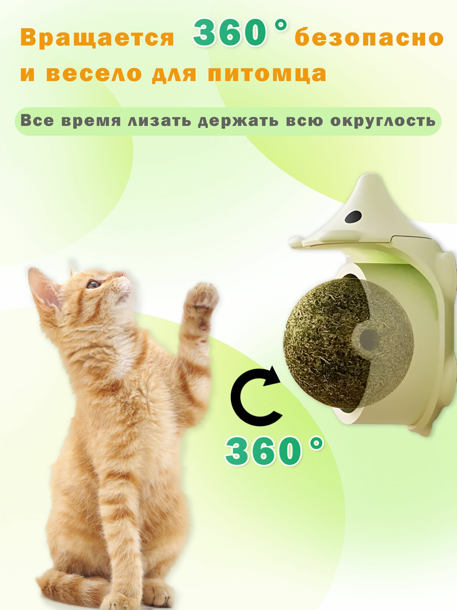 Игрушка для животных — фото 1
