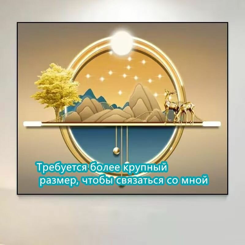 Распределительный щит