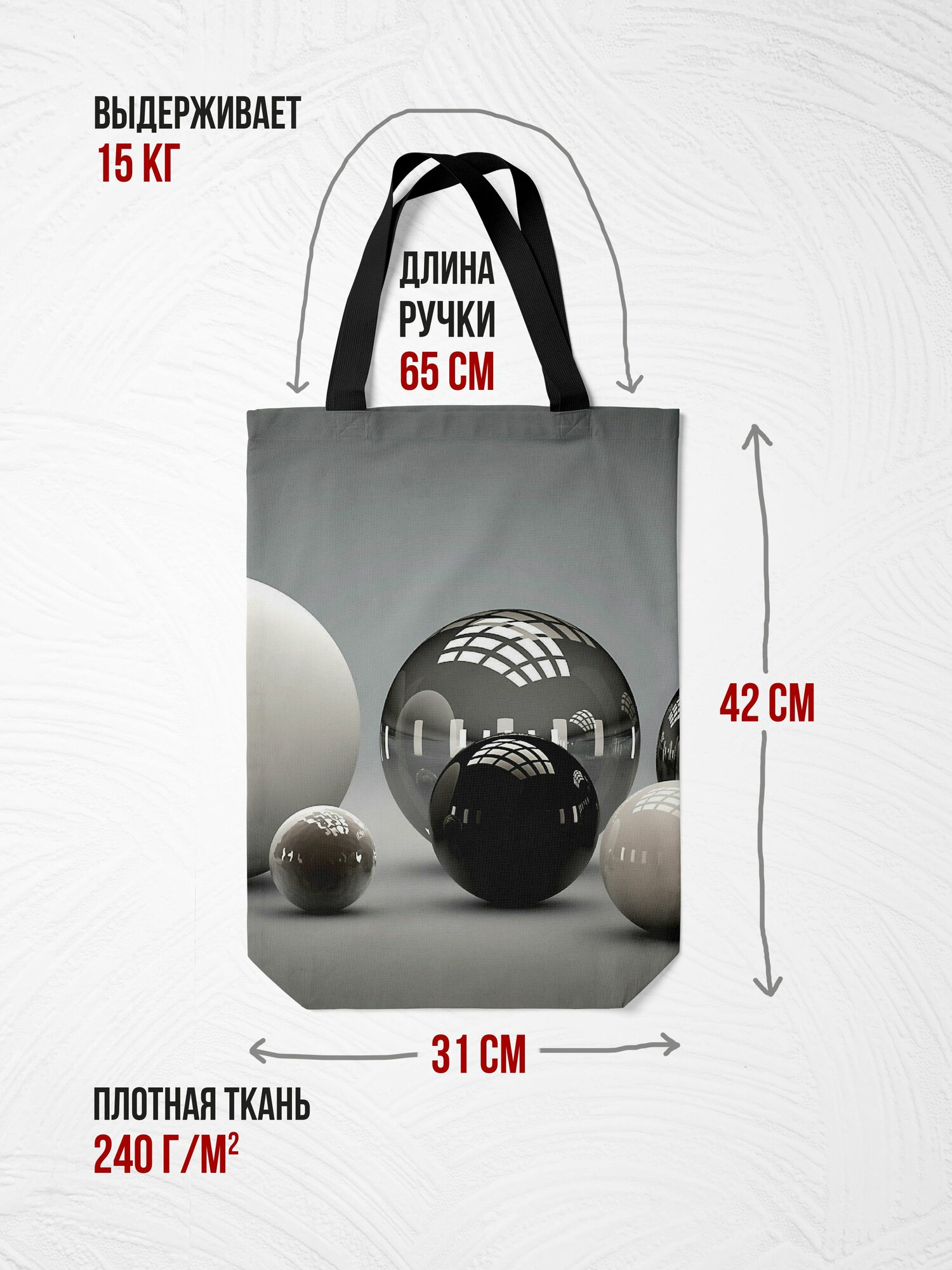 Сумка шоппер Burnettie