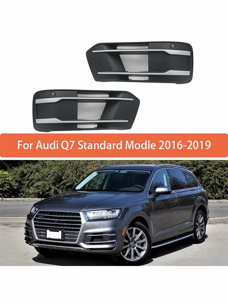 Для Audi Q7 Standard Modle 2016 2017 2018 2019 Автомобиль, передний бампер, противотуманная фара, решетка, крышка.4M0807681T 4M0807682T