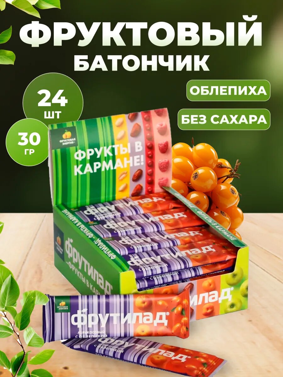 Батончики Фрутилад без сахара 24 шт по 30 г