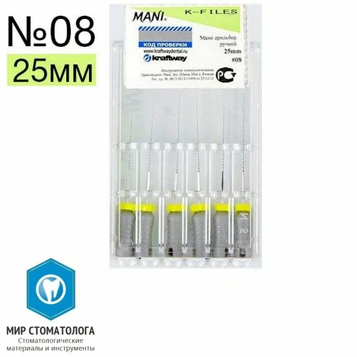 К-Файлы - K-Files №08 Mani L25 мм - дрильборы ручные