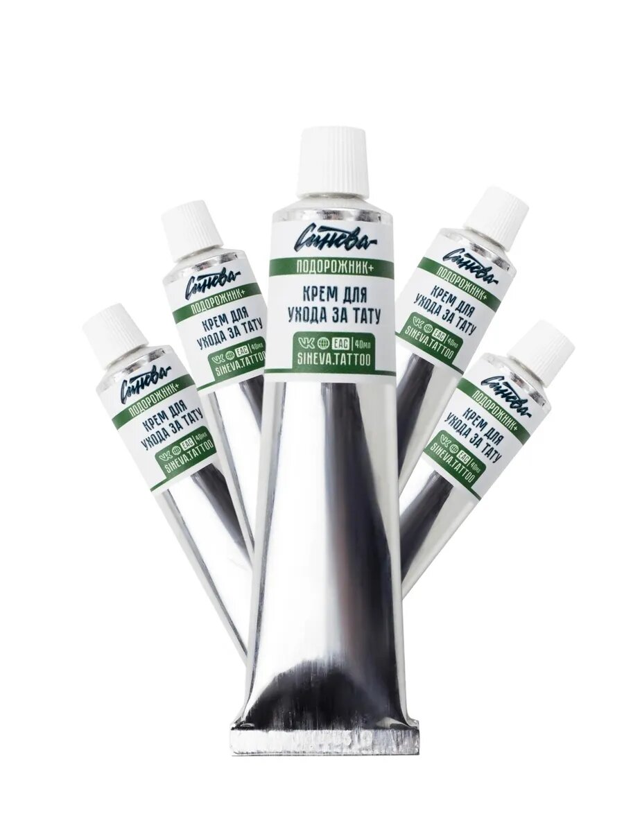 Набор тату косметики Подорожник+ крем - 5 штук