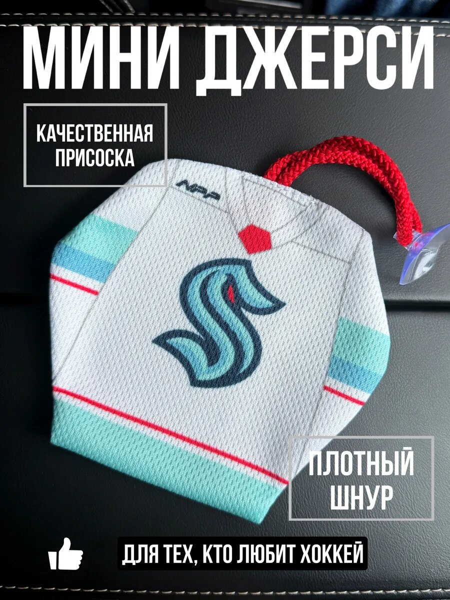 Брелок NPP