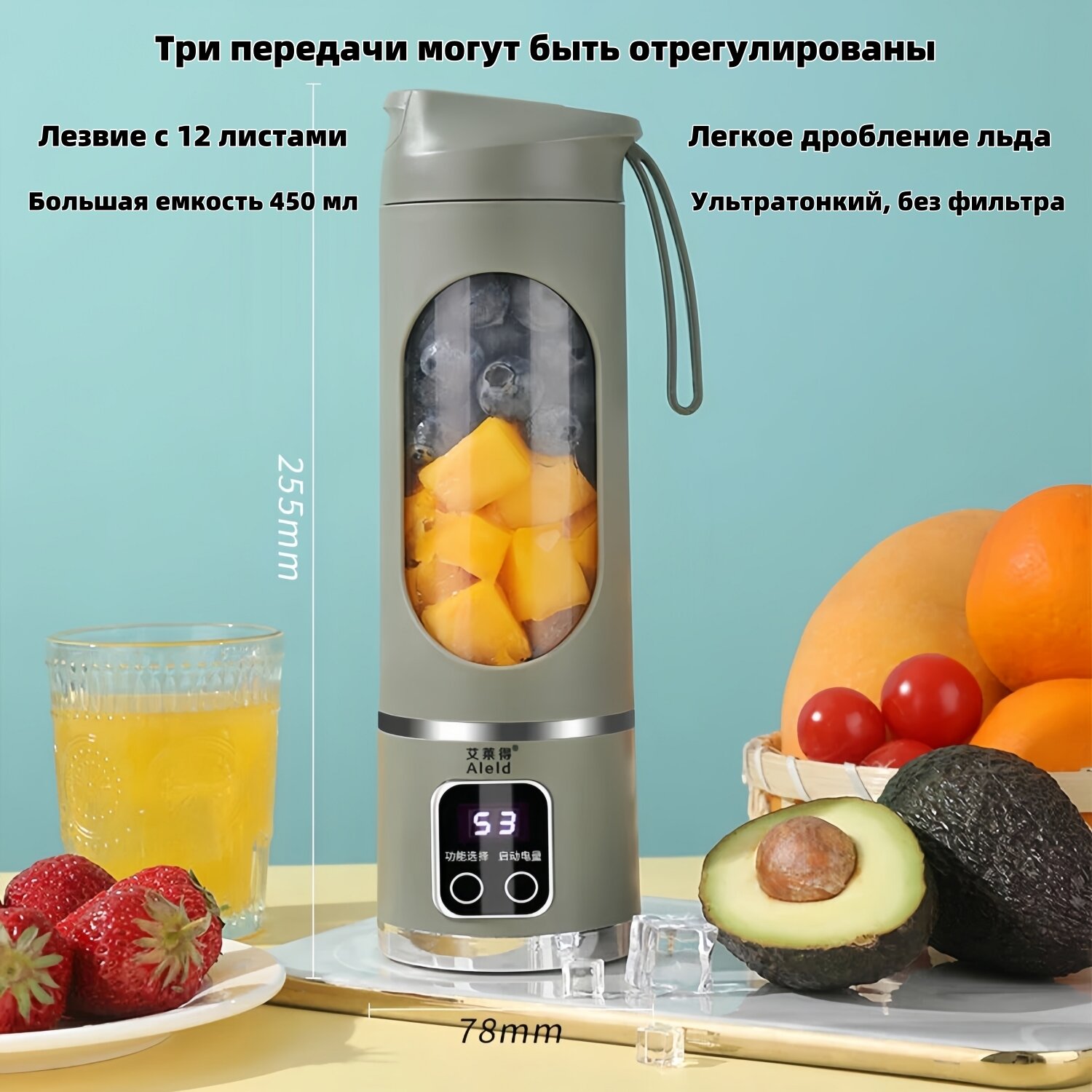 Блендер для смузи и коктейлей / портативный беспроводной, фитнес-блендер измельчитель ручной зелёный/ хаки BM