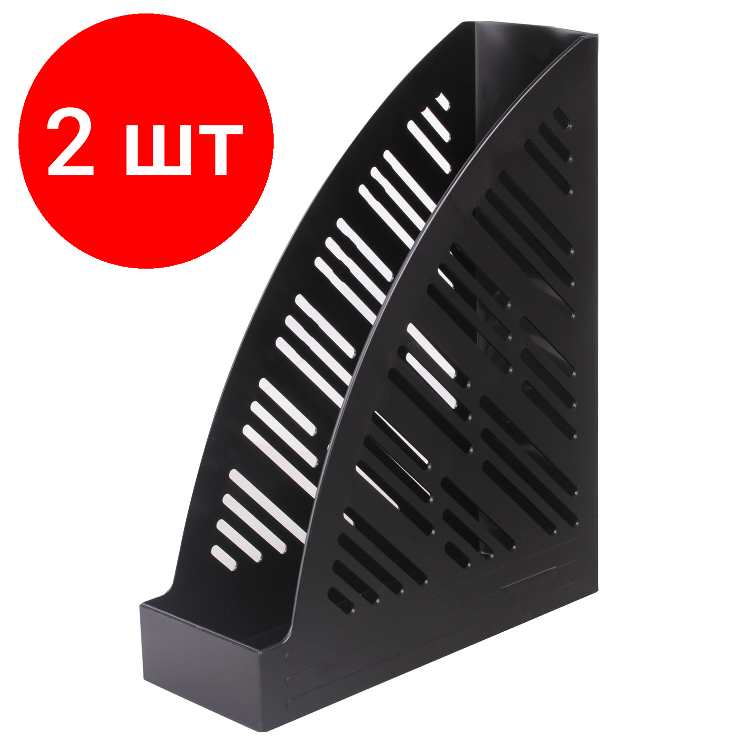 Комплект 2 шт, Лоток вертикальный для бумаг BRAUBERG "Standard+", 250х90х300 мм, черный, 237224
