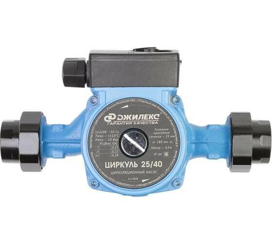 Насос циркуляционный Джилекс циркуль 25/40