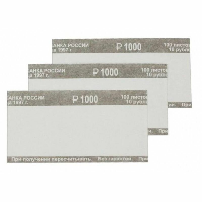 Кольцо бандерольное нового образца номинал 10 руб, 500 шт./уп.