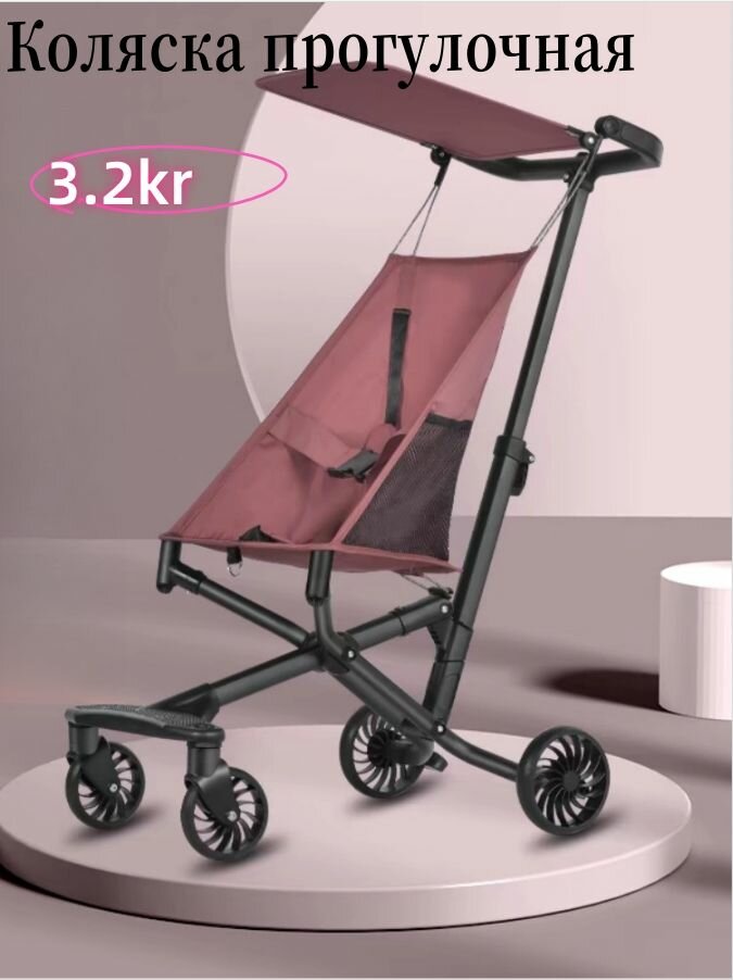 Коляска прогулочная