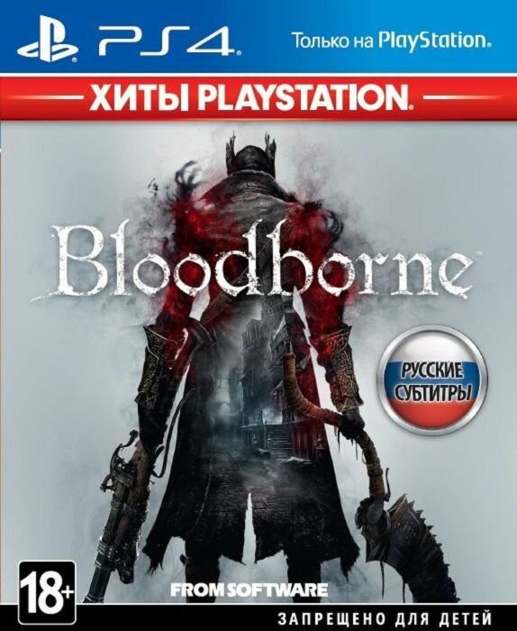 Игра Bloodborne Standart Edition