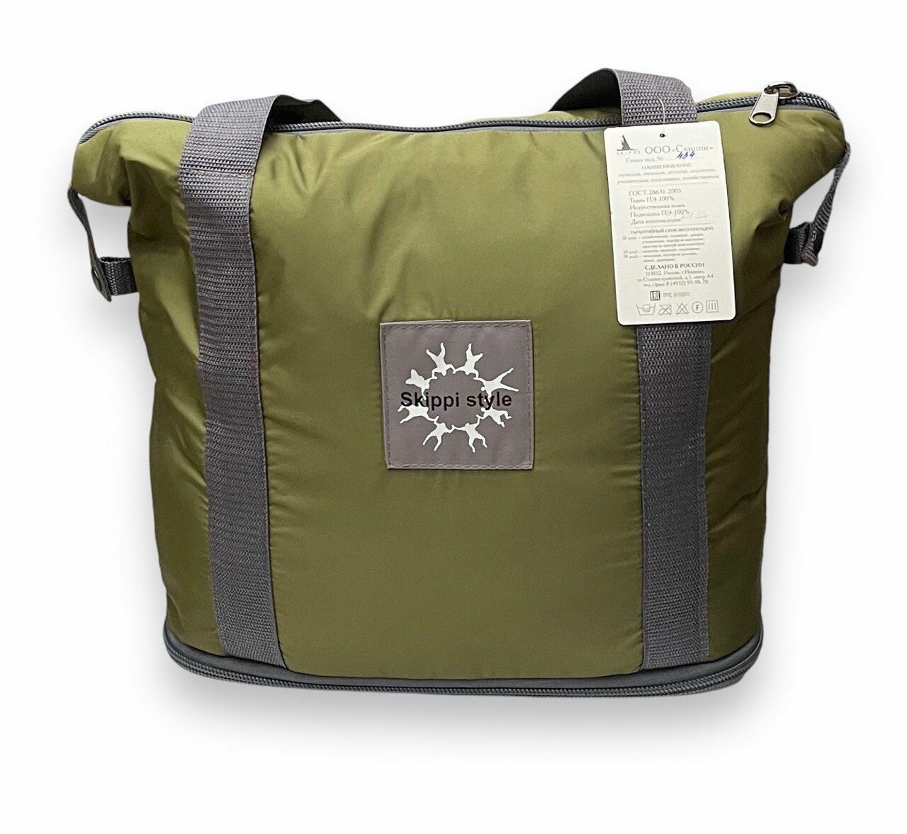 Сумка дорожная