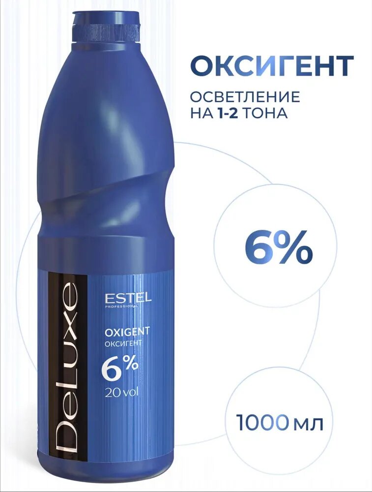 ESTEL PROFESSIONAL Оксигент DE LUXE для окрашивания волос 6%, 1000 мл