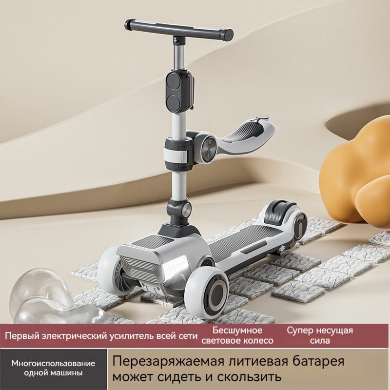 Электросамокат, детский, максимальная скорость 10км/ч, нагрузка до 100кг