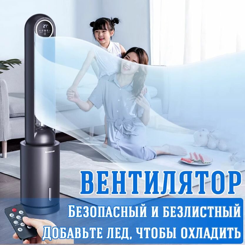 Тепловентилятор водяной