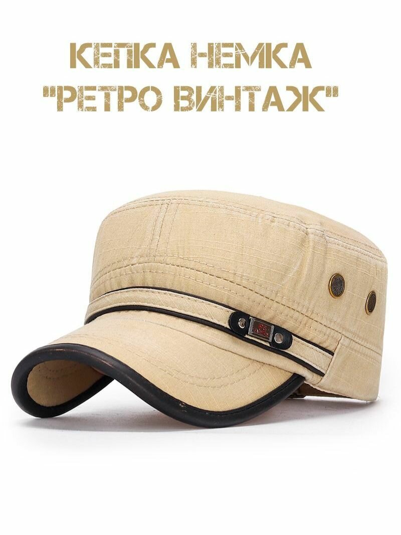 Кепка для велоспорта для мужчин