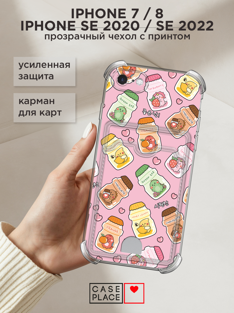 Чехол на Apple iPhone 7/8/SE 2020/SE 2022 (Айфон 7/Айфон 8) с картой и принтом Корейские динозаврики