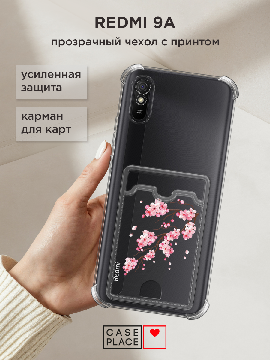 Чехол на Xiaomi Redmi 9A (Сяоми Редми 9А) с картой и принтом Ветка сакуры